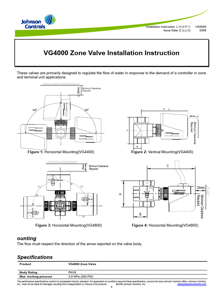 VG4000-C Zone Valve Installation Instructions | PDF