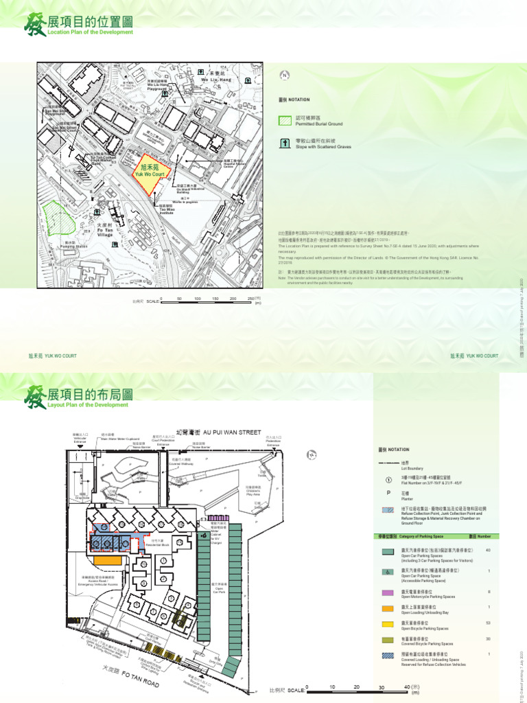 Yuk Wo Court Additional | PDF