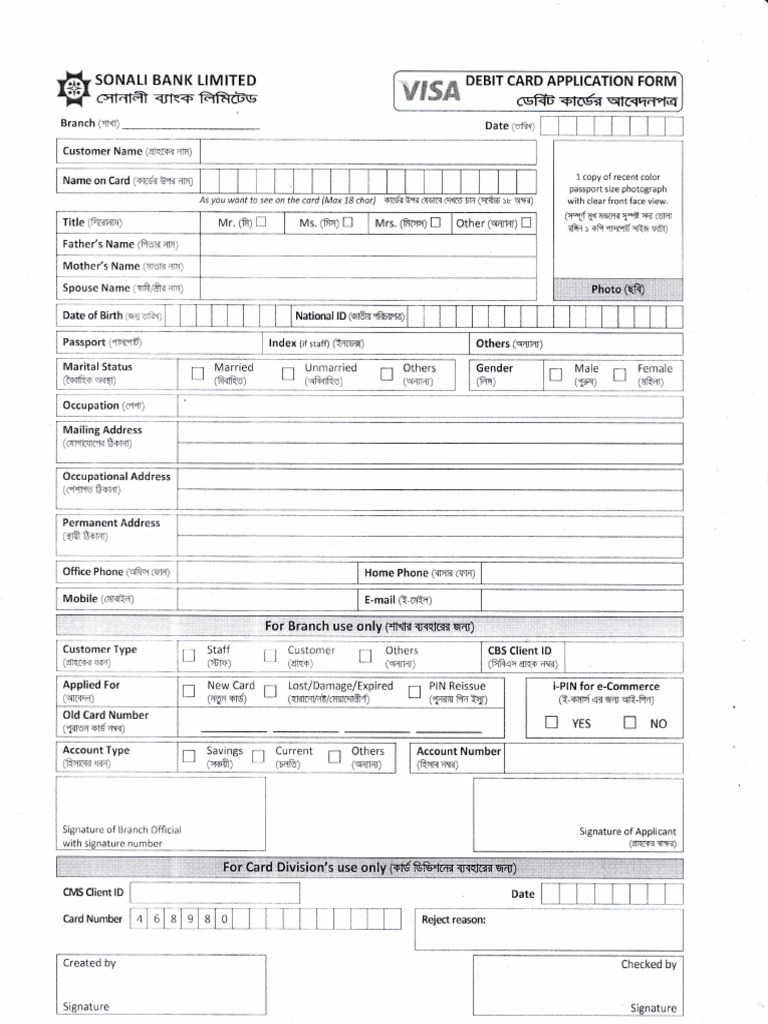 ATM Card Application Form | PDF | Banking Technology | Payments