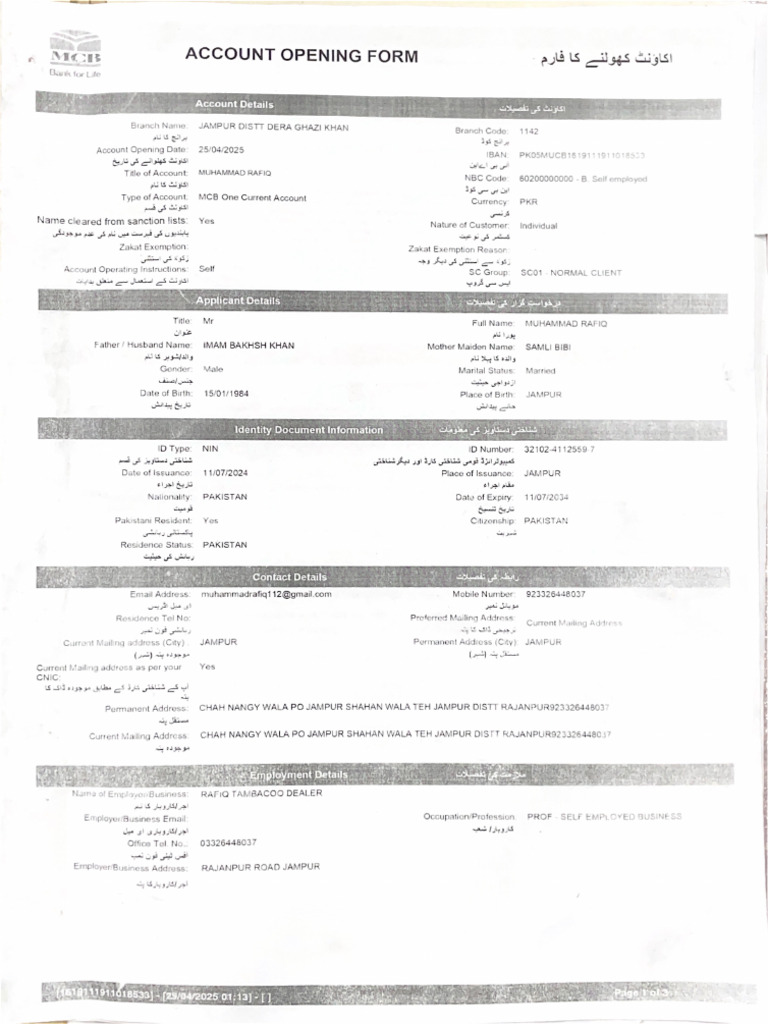 Muhammad Rafiq Acc | PDF