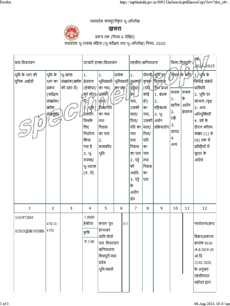 Get Khasra Copy View | PDF