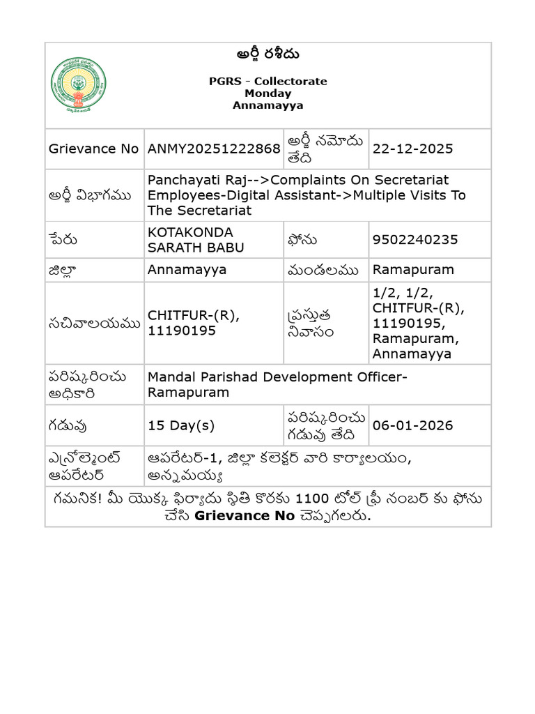 K Sarath Babu | PDF