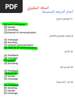 5.1 FLYERS Handout UNIT 53.Docx | PDF | Verb | Syntax