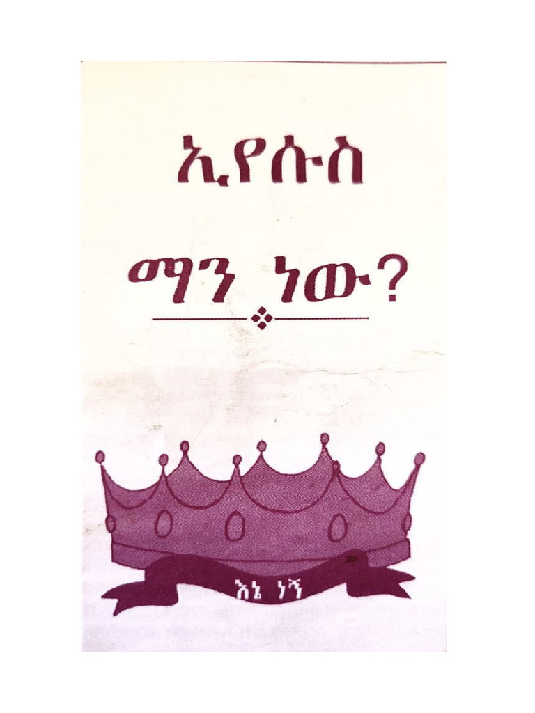 Flier | PDF