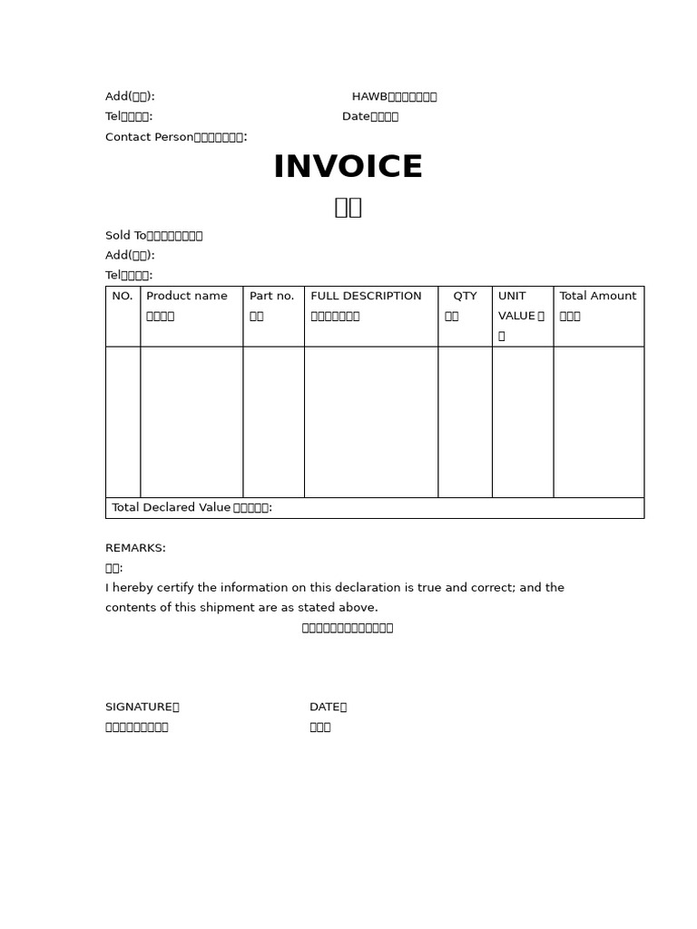 Invoice Sample For Individual Shipments 2 | PDF