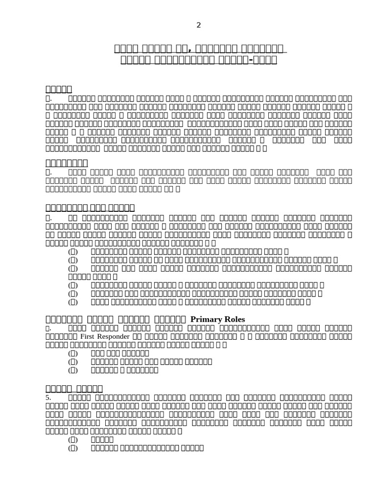 Primary Roles | PDF