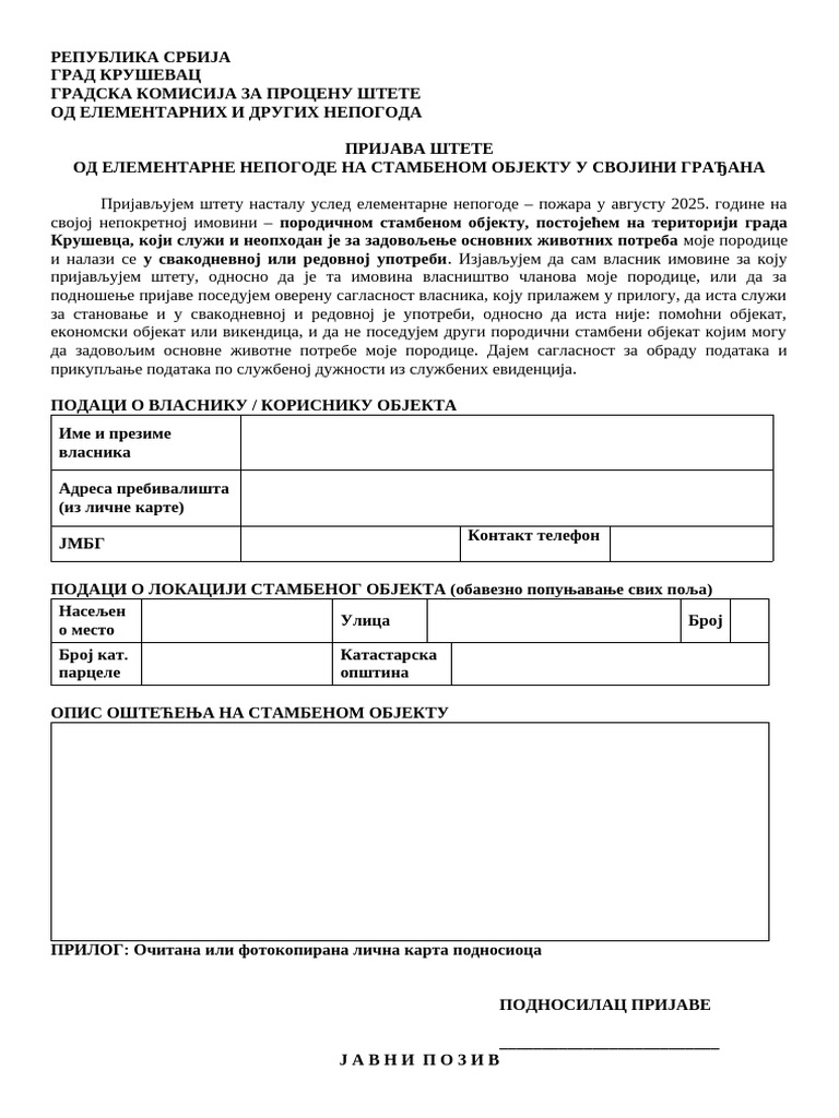 Prijava Stete Porodicni Stambeni Objekti Avgust 2025 | PDF