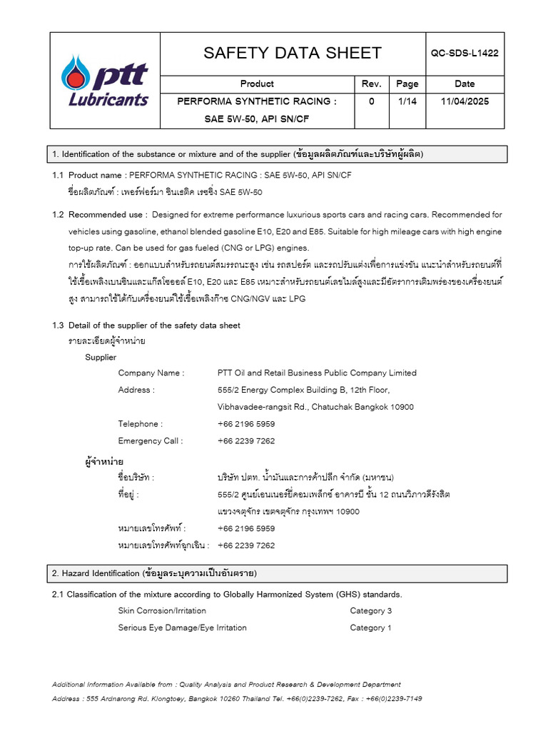 Safety Data Sheet: Performa Synthetic Racing: Sae 5W-50, Api SN/CF | PDF