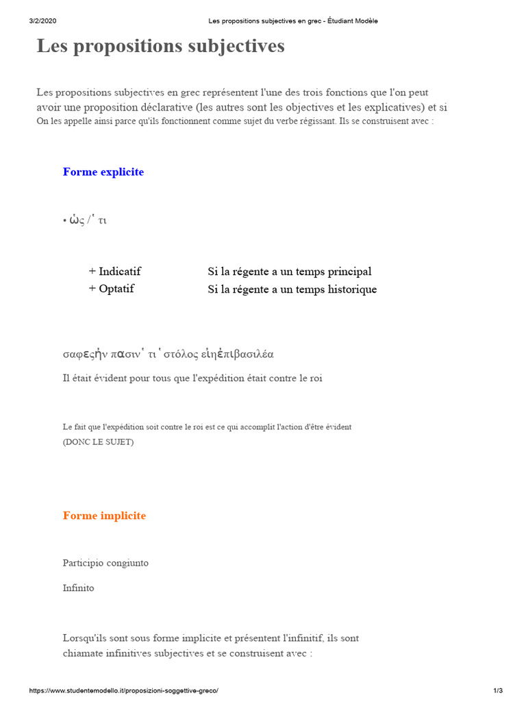 Propositions subjectives en grec | PDF | Verbe | Sujet (Grammaire)