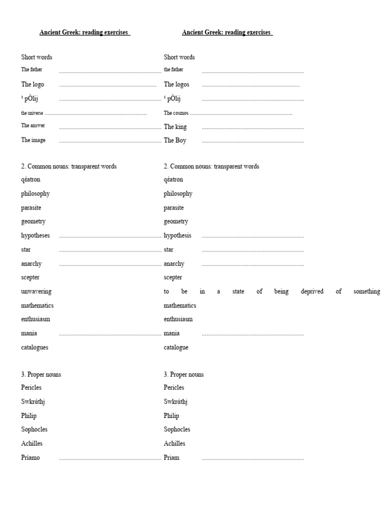 Ancient Greek Reading Exercises Guide | PDF