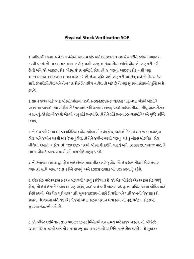 Physical Stock Verification SOP Gujarati FINAL | PDF