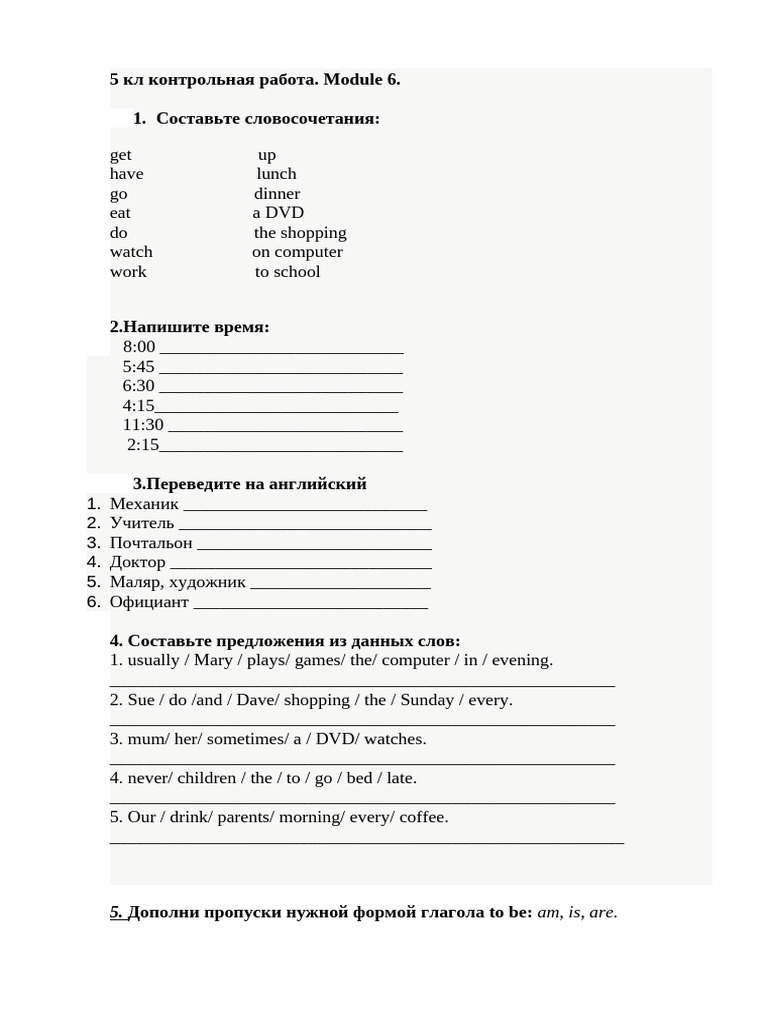 5 Klass 6 Modul Spotlight | PDF