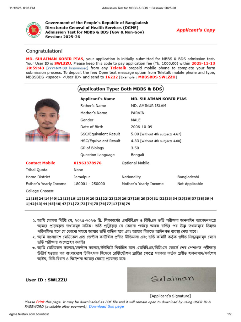 Admission Test For MBBS & BDS - Session - 2025-26 | PDF