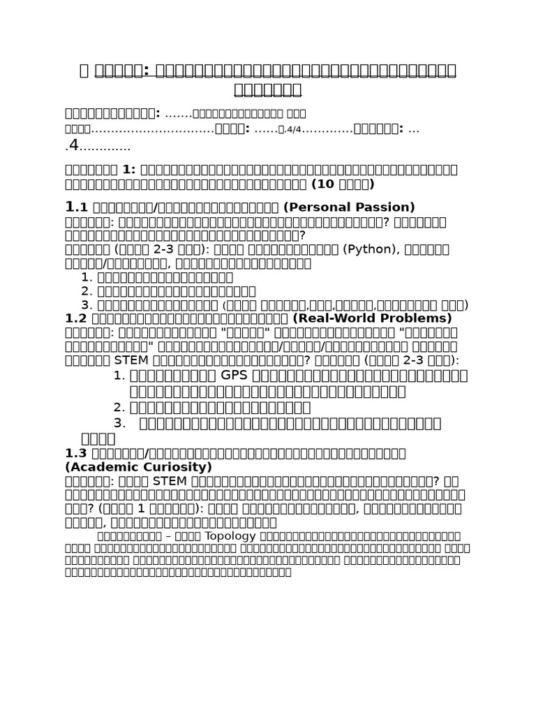 Jobjob | PDF