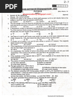 12th Maths Very Important Sums PDF (1) | PDF