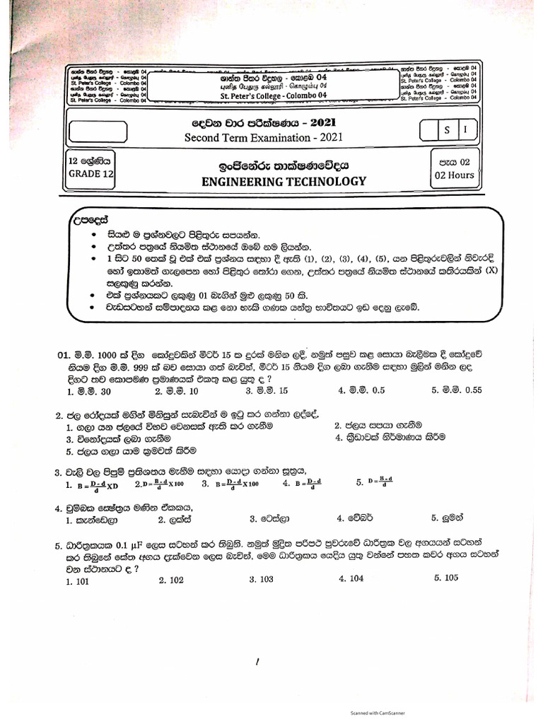 Online Paper 8 1st Part | PDF