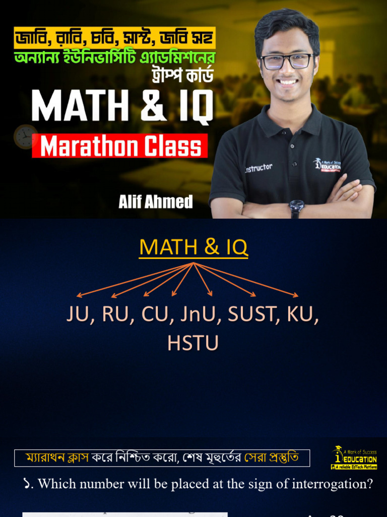 Math & Iq Marathon 2025-26 | PDF