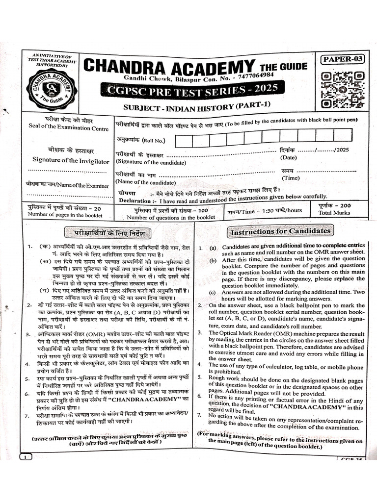 Chandra Academy Test 3 | PDF