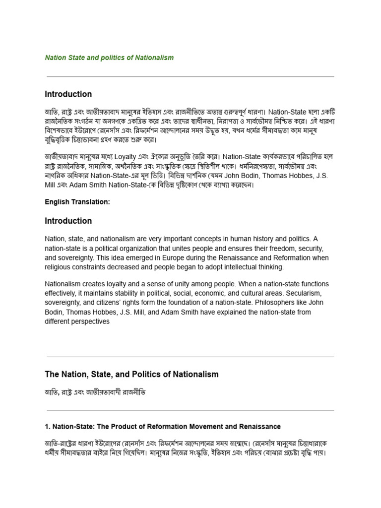 Nation State and Politics of Nationalism | PDF