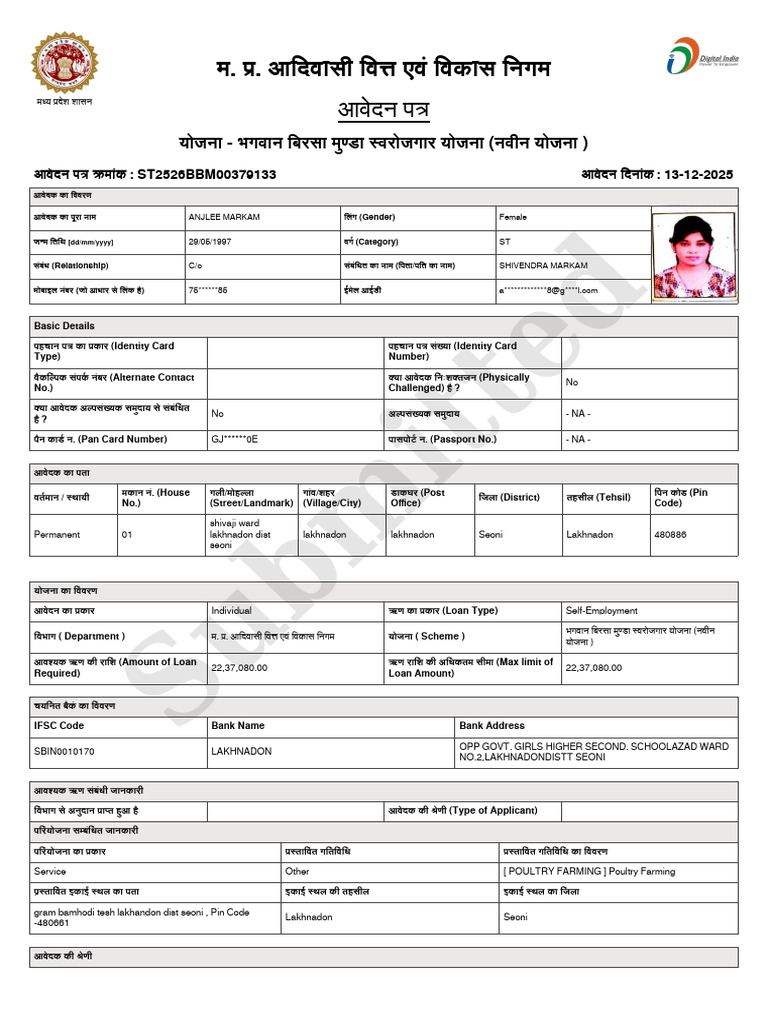 Application-Form ST2526BBM00379133 | PDF