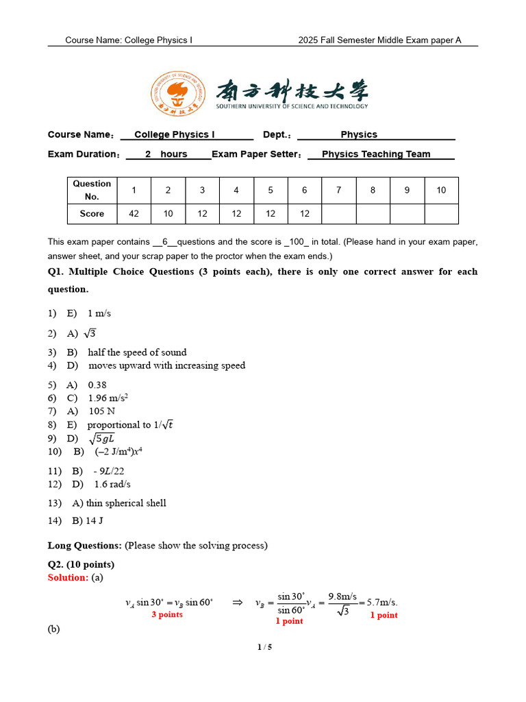 2.Solution for 2025 Fall Semester Middle-term Exam Paper A | PDF ...