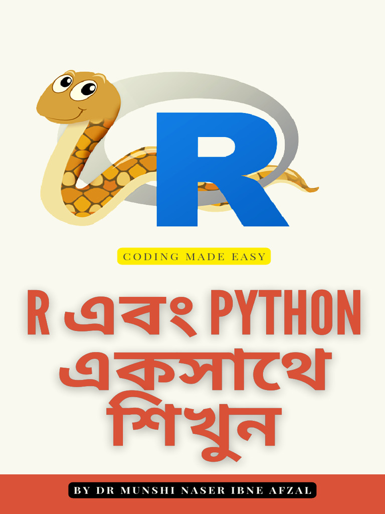 Learn Rand Python Together | PDF