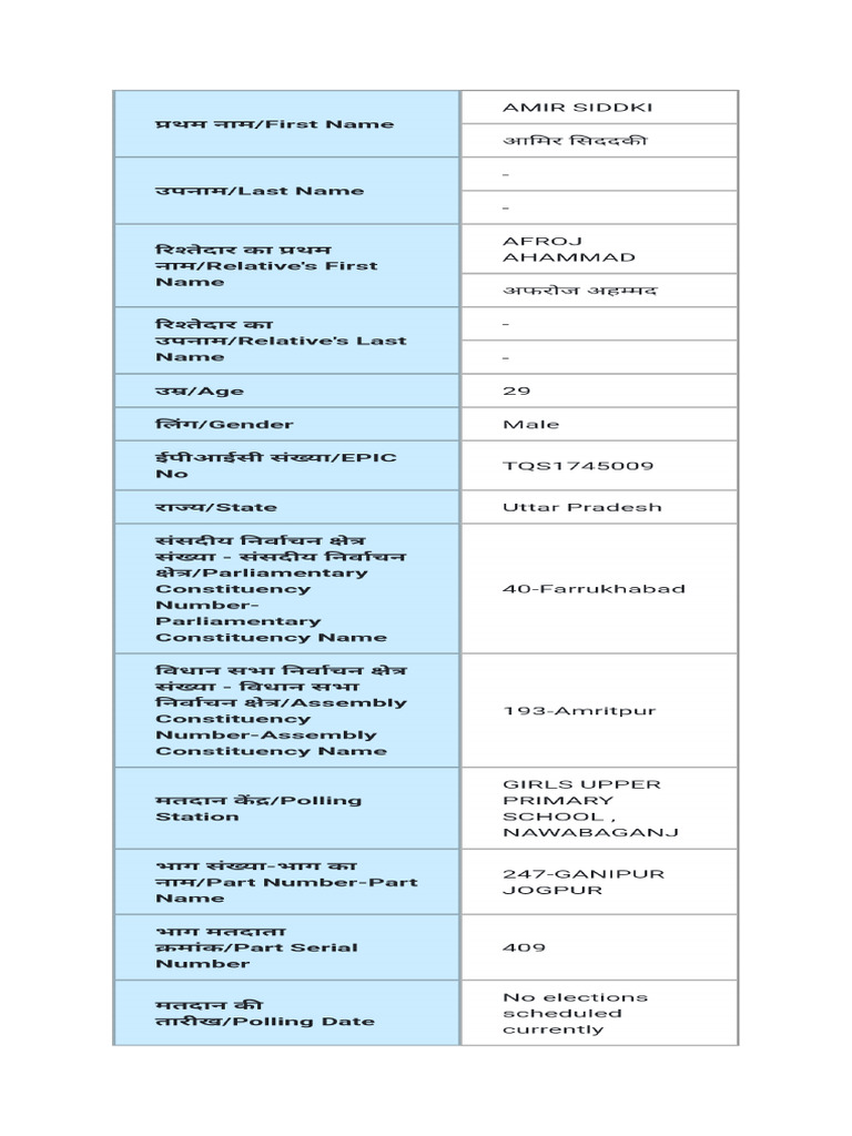 TQS1745009 (1) | PDF