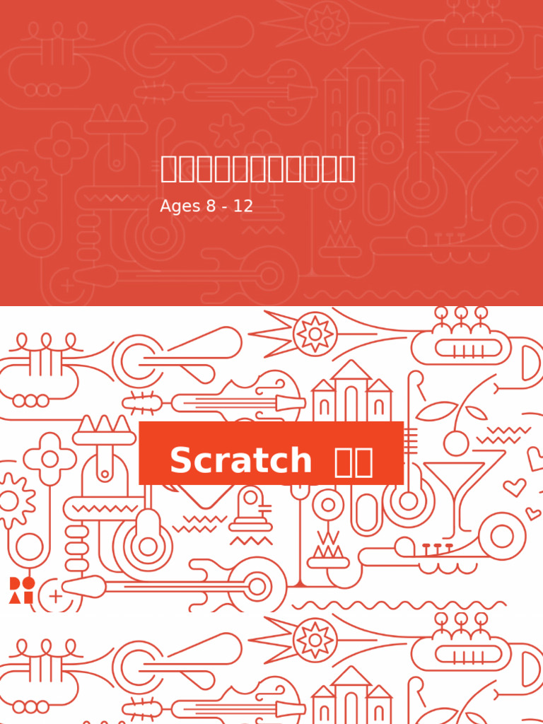 2 (1) Copy of How Do Machines Learn - (With Coding) - Slide Show | PDF