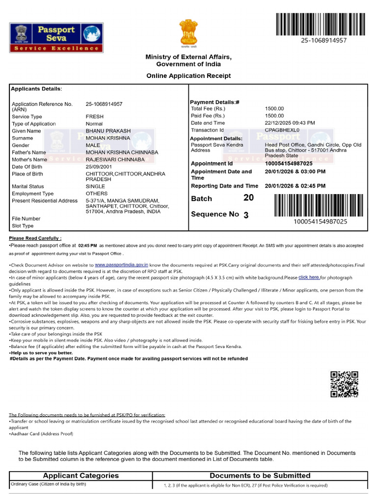 Online Application Receipt | PDF