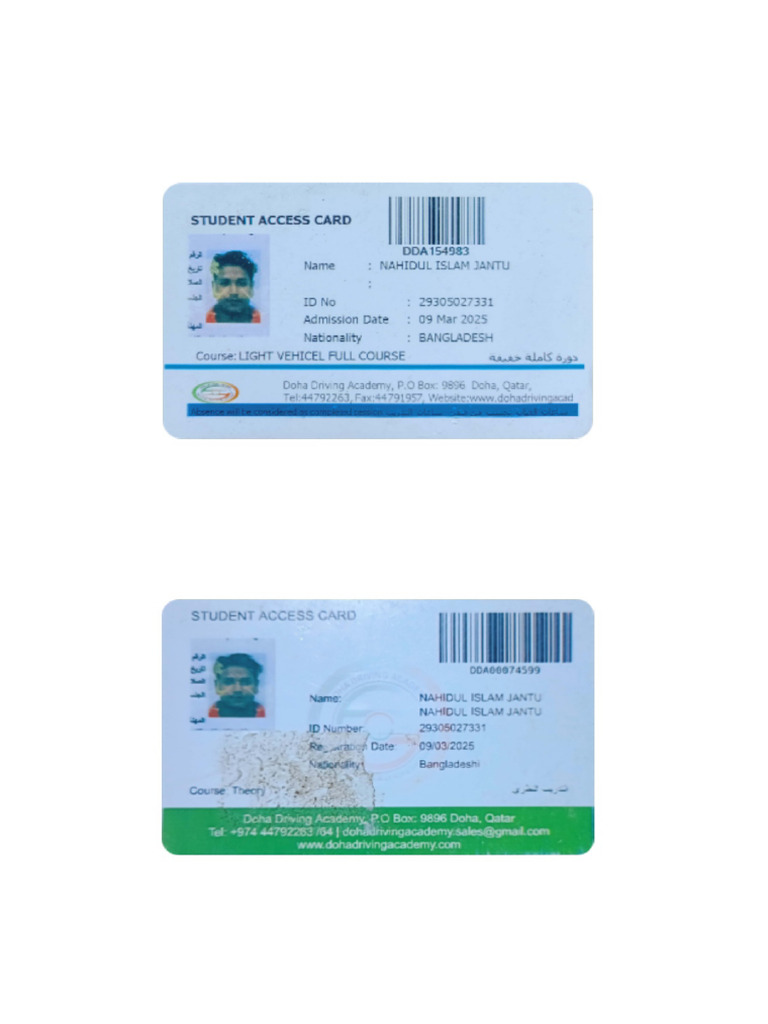 Acces Card | PDF
