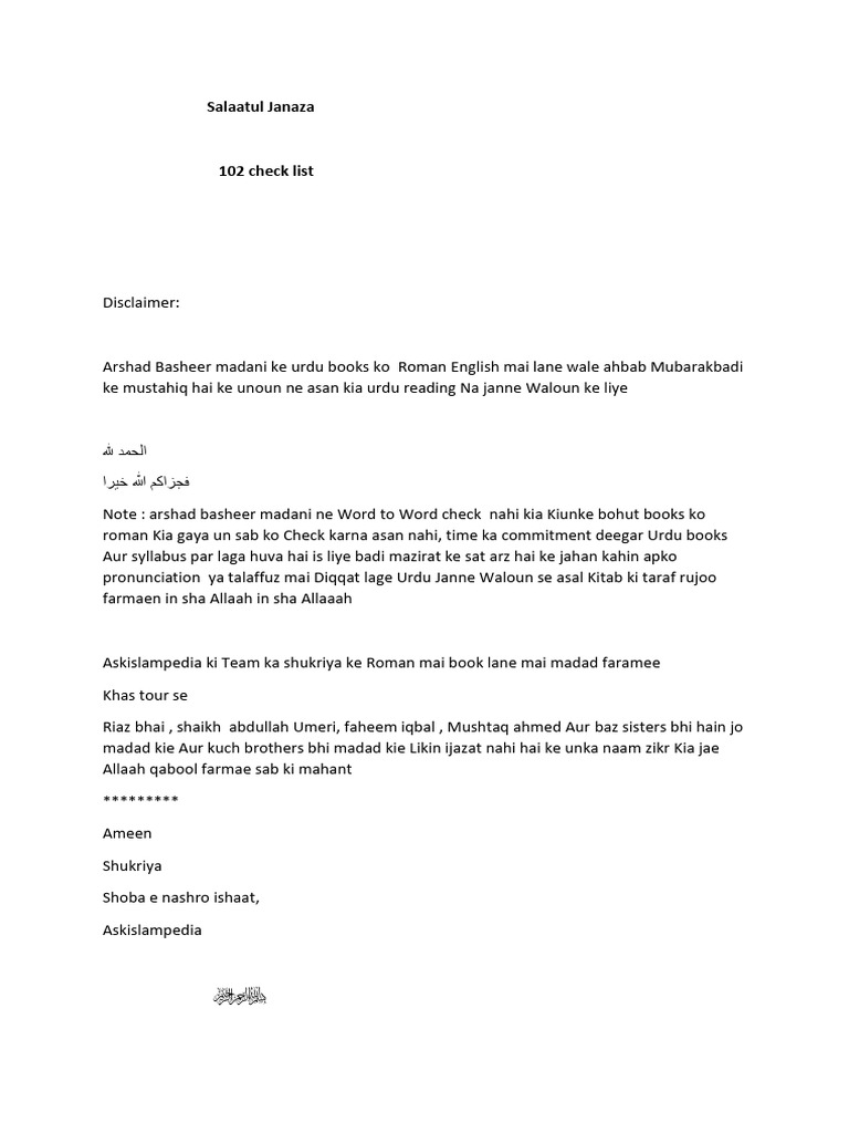 Janaze Ke Masayel English Roman | PDF | Semitic Words And Phrases | Sharia