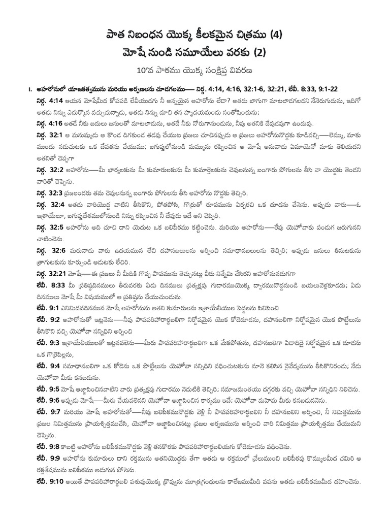 Truth Lessons L10 V1 TE Extended Expanded Outline | PDF