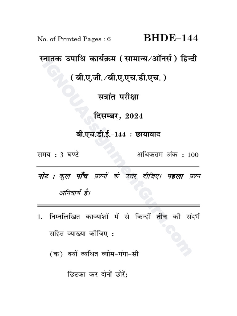 30._Dec_2024 BHDE-144_IGNOUAssignmentGuru.com | PDF