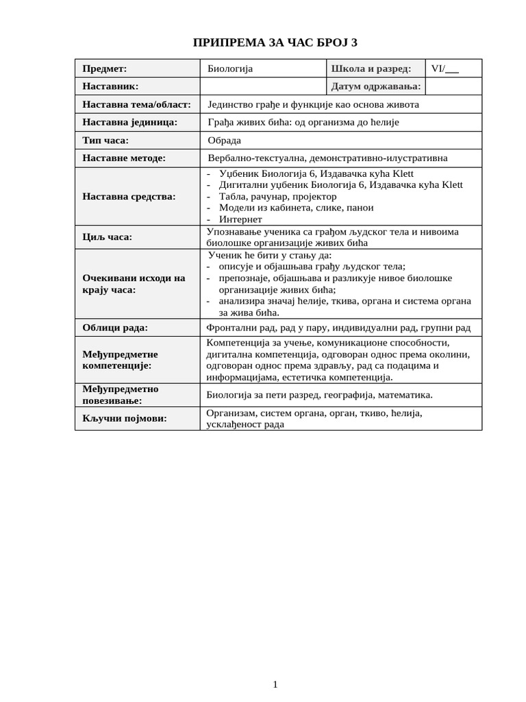 Gradja Zivih Bica - Od Organizma Do Celije (Obrada) | PDF