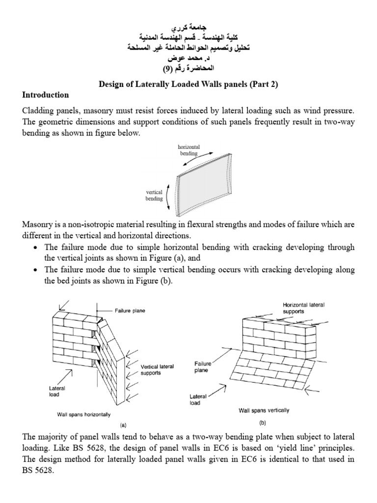 Design of Laterally Loaded Walls (Part 2) | PDF | Bending | Strength Of ...