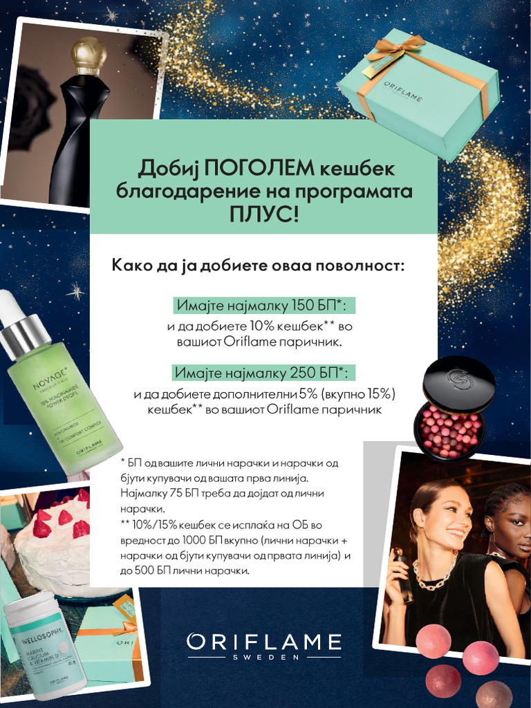 Program PLUS | PDF