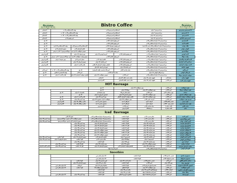 Beverage Menu Dinning Jan 2024 - LAPOIRE BISTRO | PDF