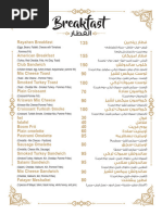 Tea Time Menu in Qatar Prices | PDF | Hamburgers | Pasta