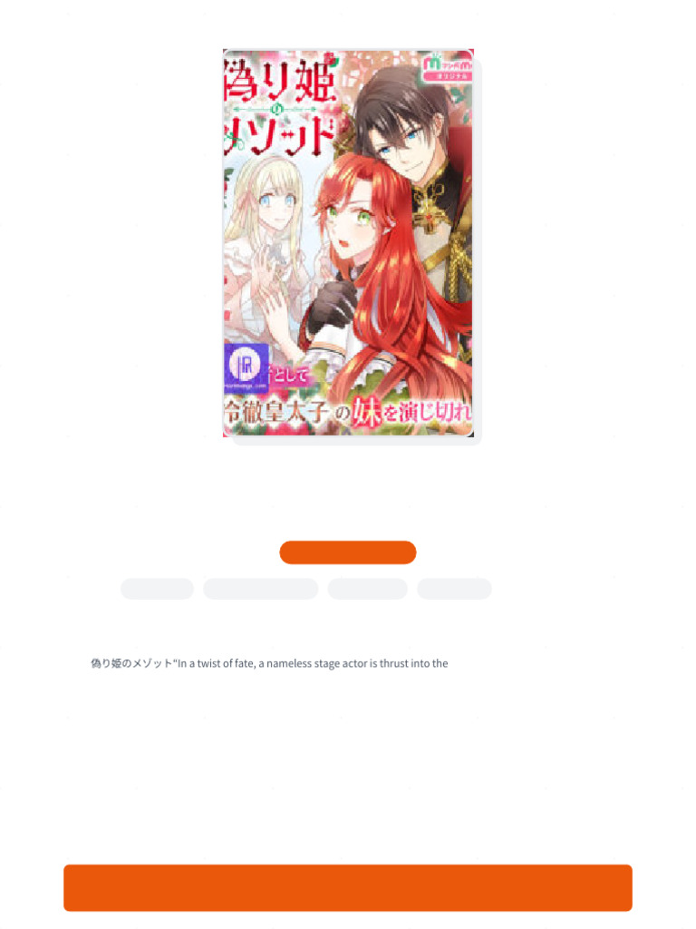 Manga The Method Acting Princess Chapter 8 Manga Series Fully Available ...
