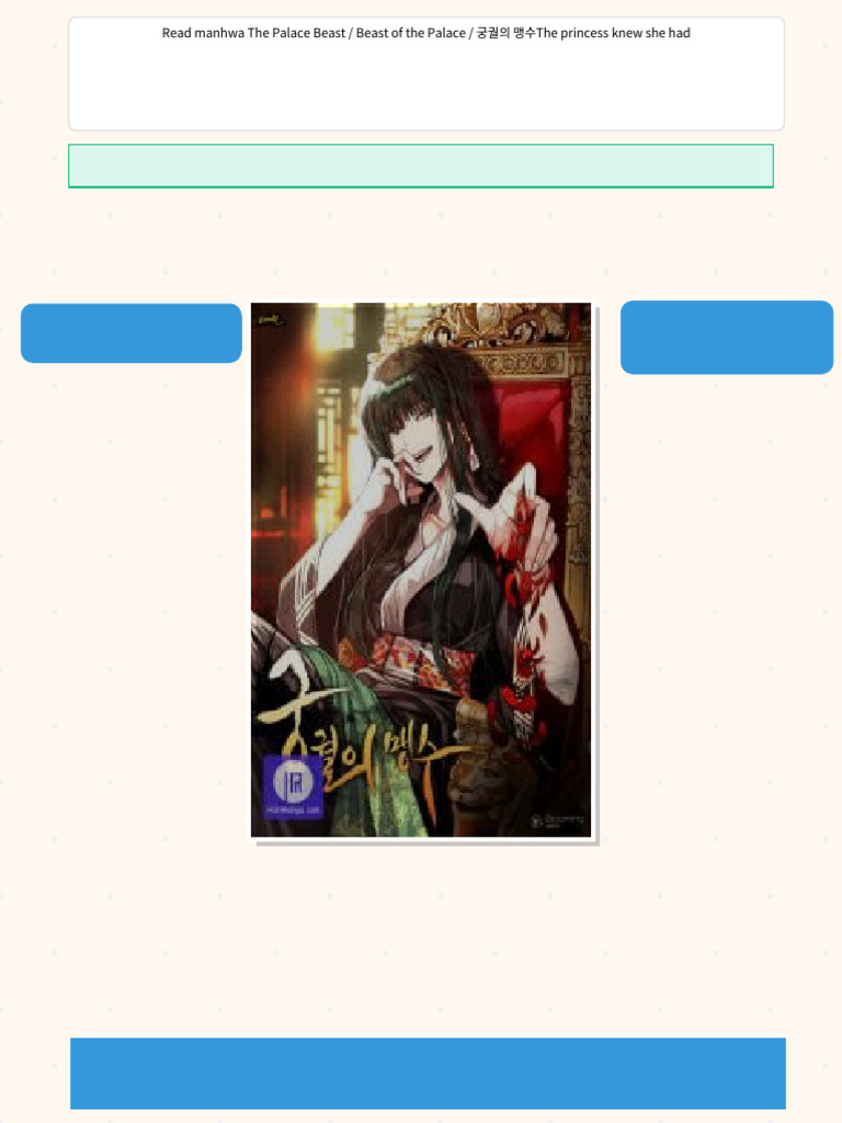 Manga The Palace Beast Chapter 51 Manga Stories for Everyone | PDF