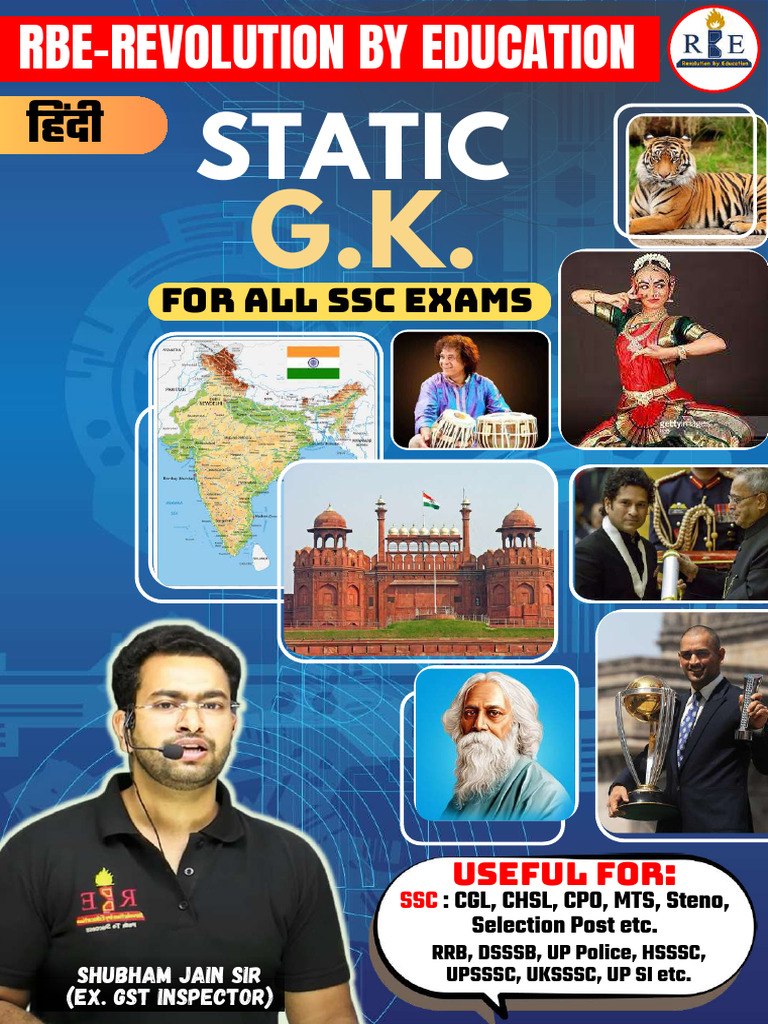 Static GK | PDF
