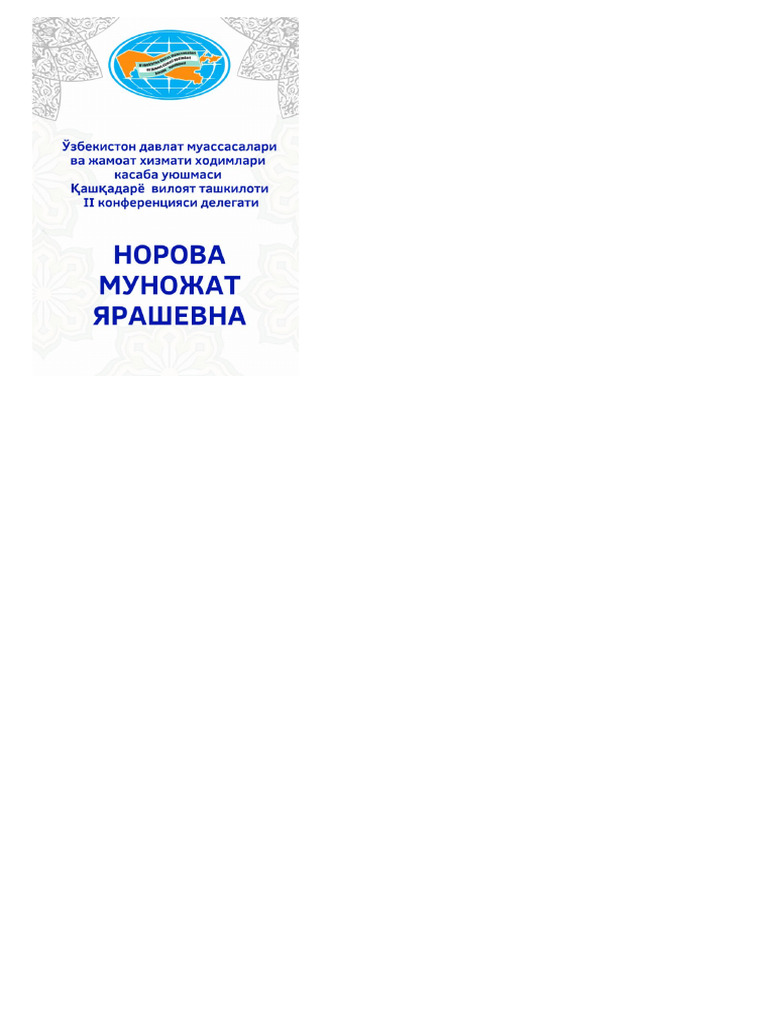 beyjik | PDF