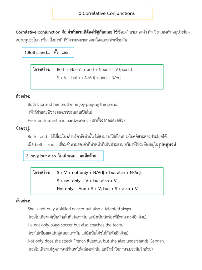 correlative conjunctions N18 | PDF
