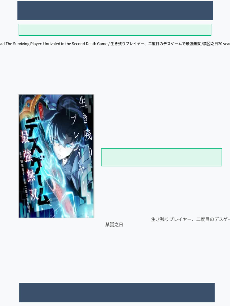Manga The Surviving Player: Unrivaled in the Second Death Game Chapter ...