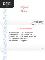 Antibiotic Coverage Overview Chart | PDF | Pharmacology | Clinical Medicine