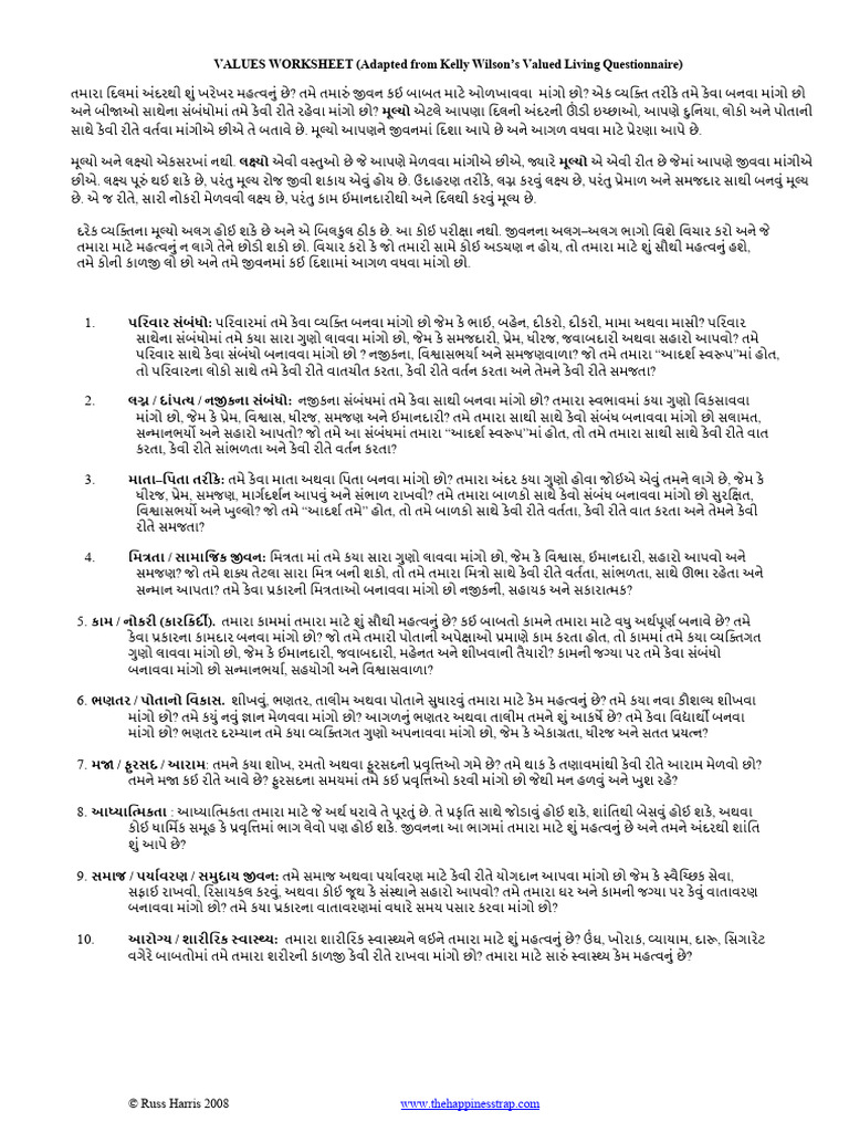 Values Questionnaire | PDF