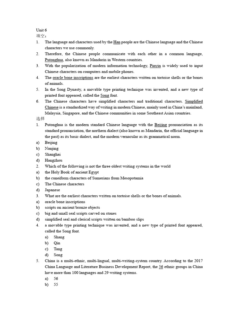 Excercise For Unit 6 | PDF | Standard Chinese | Chinese Characters