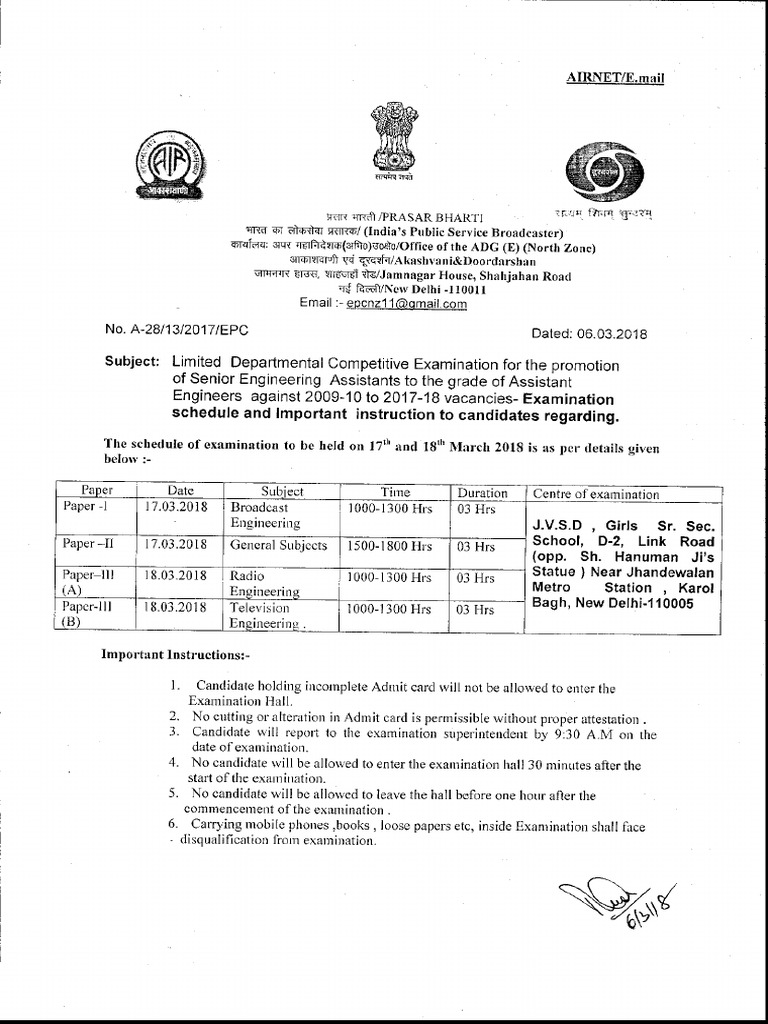 NABM SEA To AE Exam Guidelines 0001 | PDF