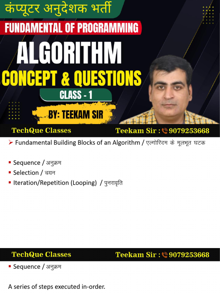 Algorithm Building Blocks Explained | PDF | Applied Mathematics ...