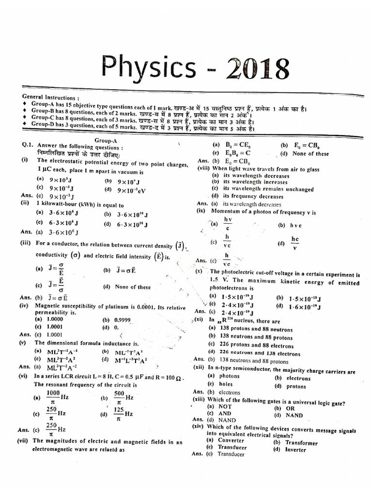 JAC Class 12 2018 Physics | PDF